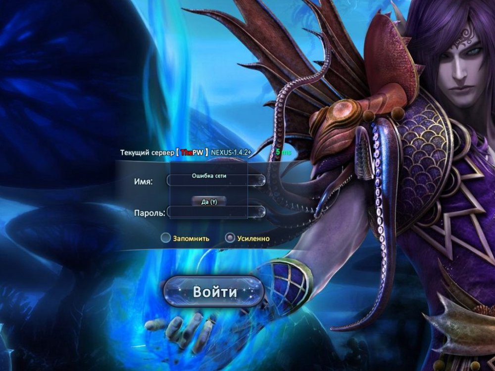 Ошибка сети - Ошибки клиента игры - ThePW [1.3.6+/1.4.6+] Игровые ...